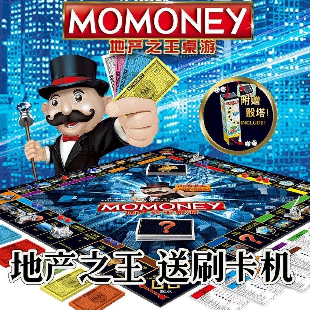 Sg Nukee Real Estate Monopoly King Game Deluxe Edition World Journey ...
