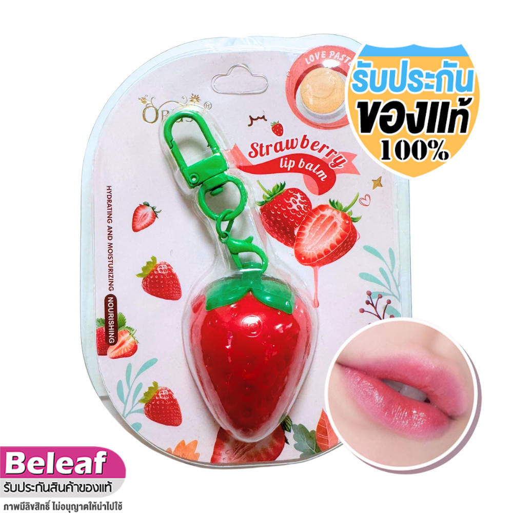 Obuse Strawberry Lip Balm 3g OB1454 | Shopee Malaysia