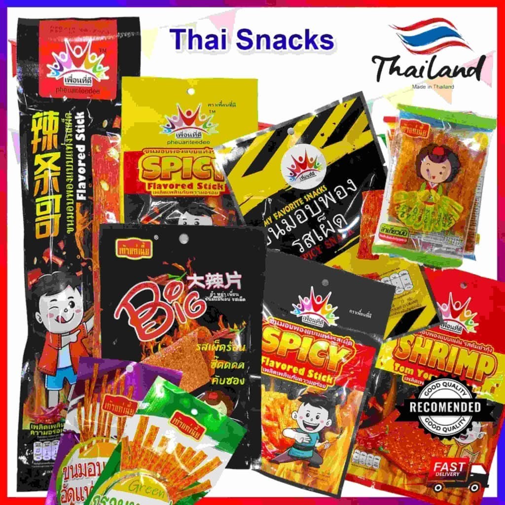 HALAL THAILAND MINI LATIAO SNACK SPICY FLAVORED STICK VIRAL SNACK ...