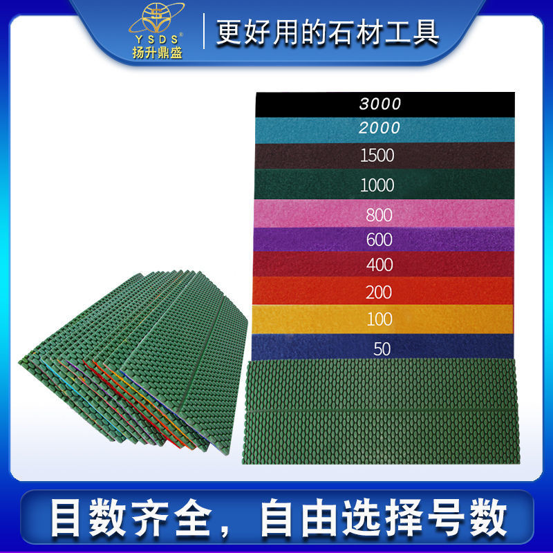 Diamond Rectangular Bar-Shaped Green Water Grinding Disc Can Be Cut ...