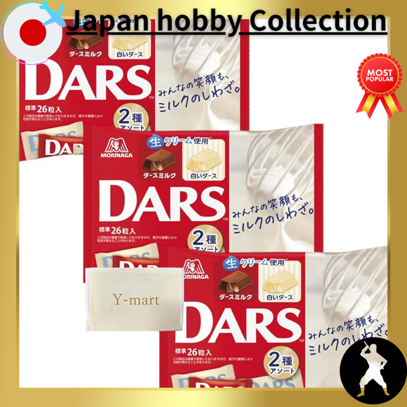 Morinaga Assorted DARS Chocolate Set - 2 Varieties (Milk & White) - 99g x 6 Bags - Individually ...