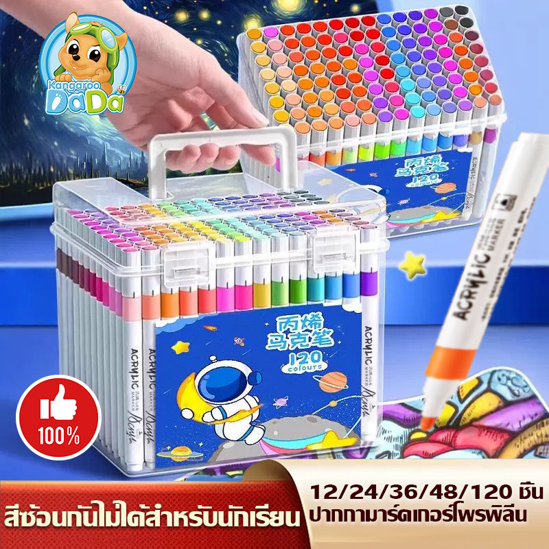 Acrylic Pen markerpen12-120 Colors Waterproof Marker Writable On All ...