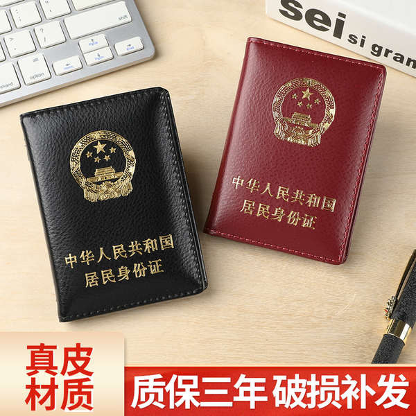 lanyard card holder lanyard card Penutup kad ID kulit, kad kerja, kad ...