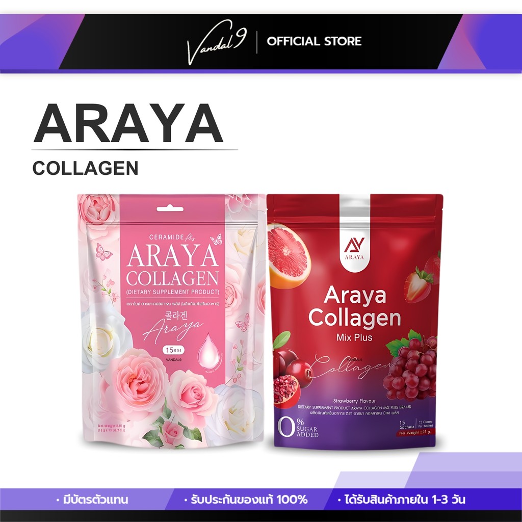 ARAYA COLLAGEN Raspberry Vitamins Clear Skin Freckles Fade Fit Inside | Shopee Malaysia