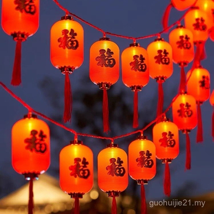 Solar Outdoor Red Lantern New Year's Blessing Character Big Red Lantern ...