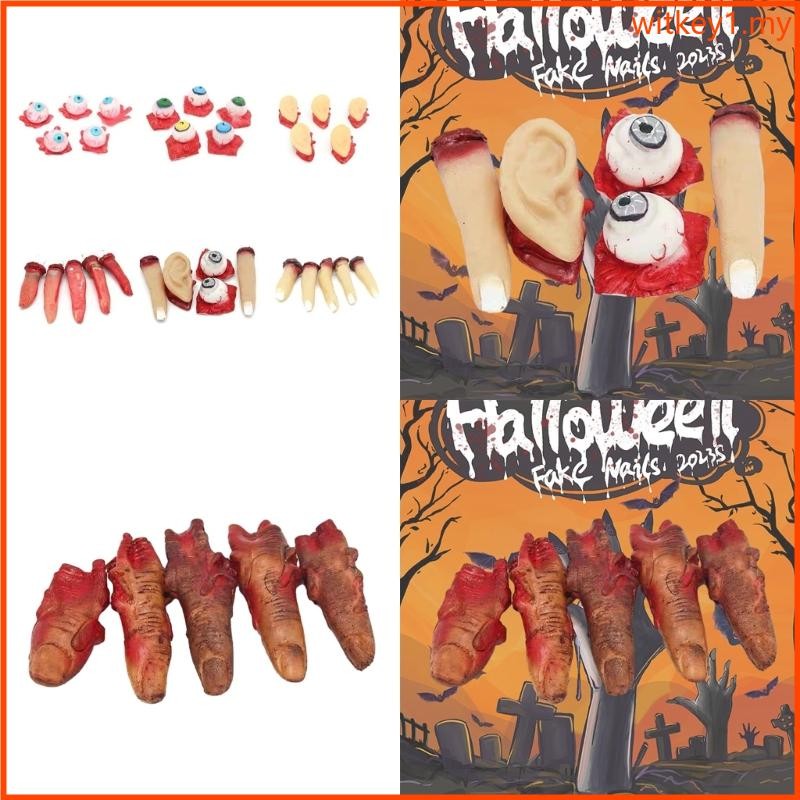 WIT Fake Body Parts Human Halloween Scary Prop Broken Body Parts Bloody ...