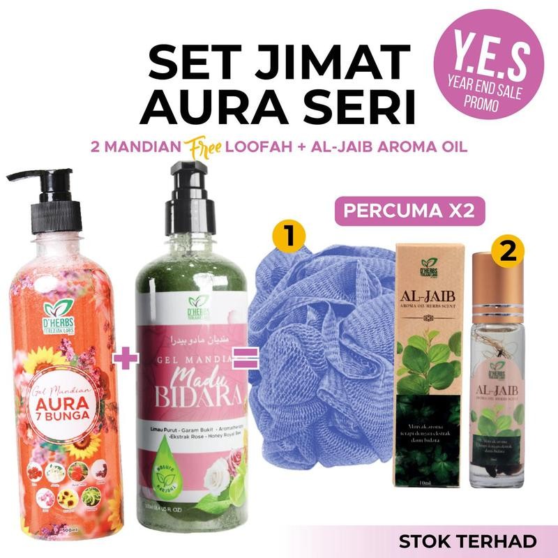 DHERBS SET JIMAT AURA SERI (FREE 1 LOOFAH + 1 AL JAIB AROMA OIL ...