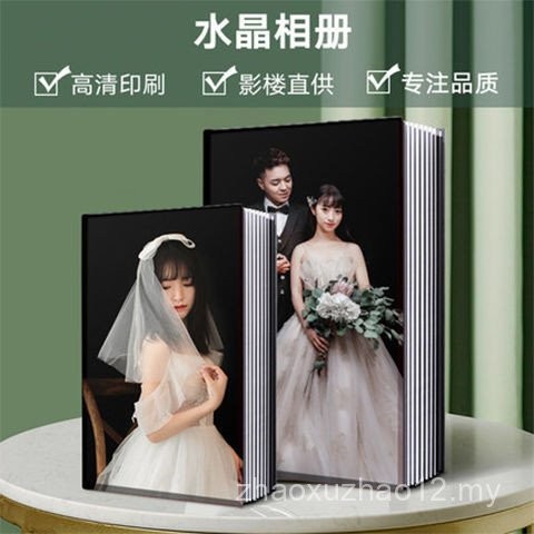 Crystal Photo Album Photo Book Photo Studio Wedding Photo Book Gauze ...