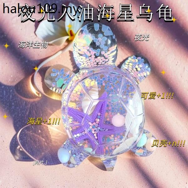 Luminous Glitter Starfish Little Turtle Big Mac Cute Influencer ...
