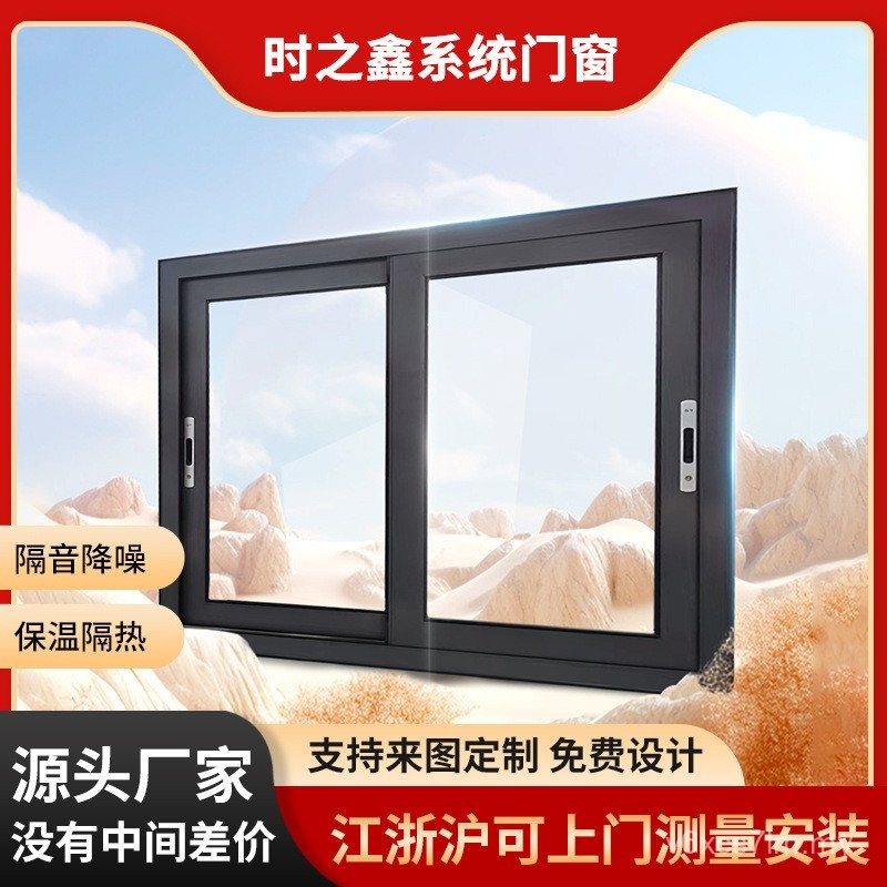 Pintu dan tingkap aloi aluminium, tingkap gelongsor, rumah buatan ...