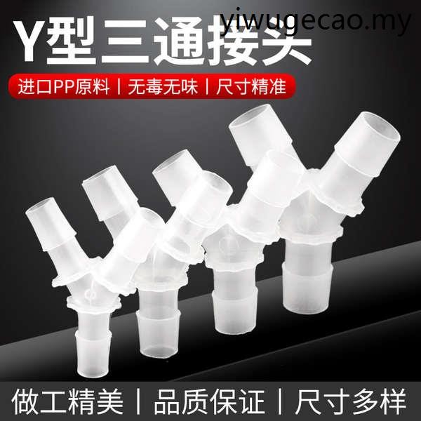 · Recent Hot Sale · Y-Type Tee Plastic Joint Silicone Rubber Hose Joint ...