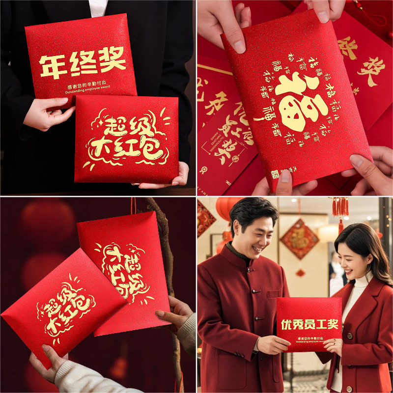 2025 Spring Festival Red Packets Large Size Kids Red Envelope Creative ...