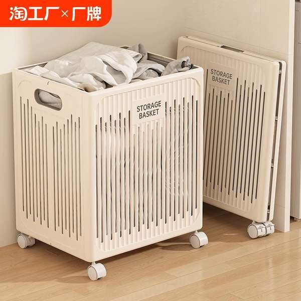 laundry basket laundry basket with wheels laundry basket with cover ...