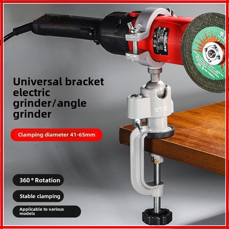 Electric grinding universal rotating bracket manual clamping electric ...