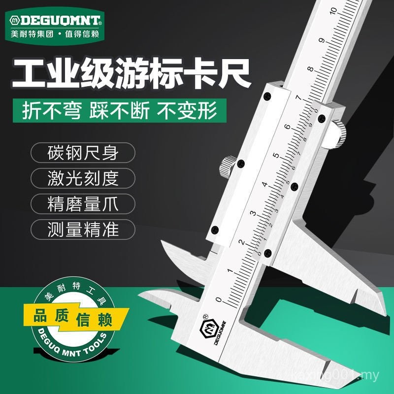 Official Minette Industrial Grade Measuring Caliper Mechanical Vernier ...