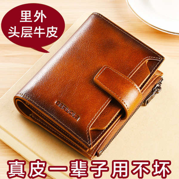 dompet lelaki beg duit beg duit lelaki 2024 Dompet Lelaki Baru Dompet ...