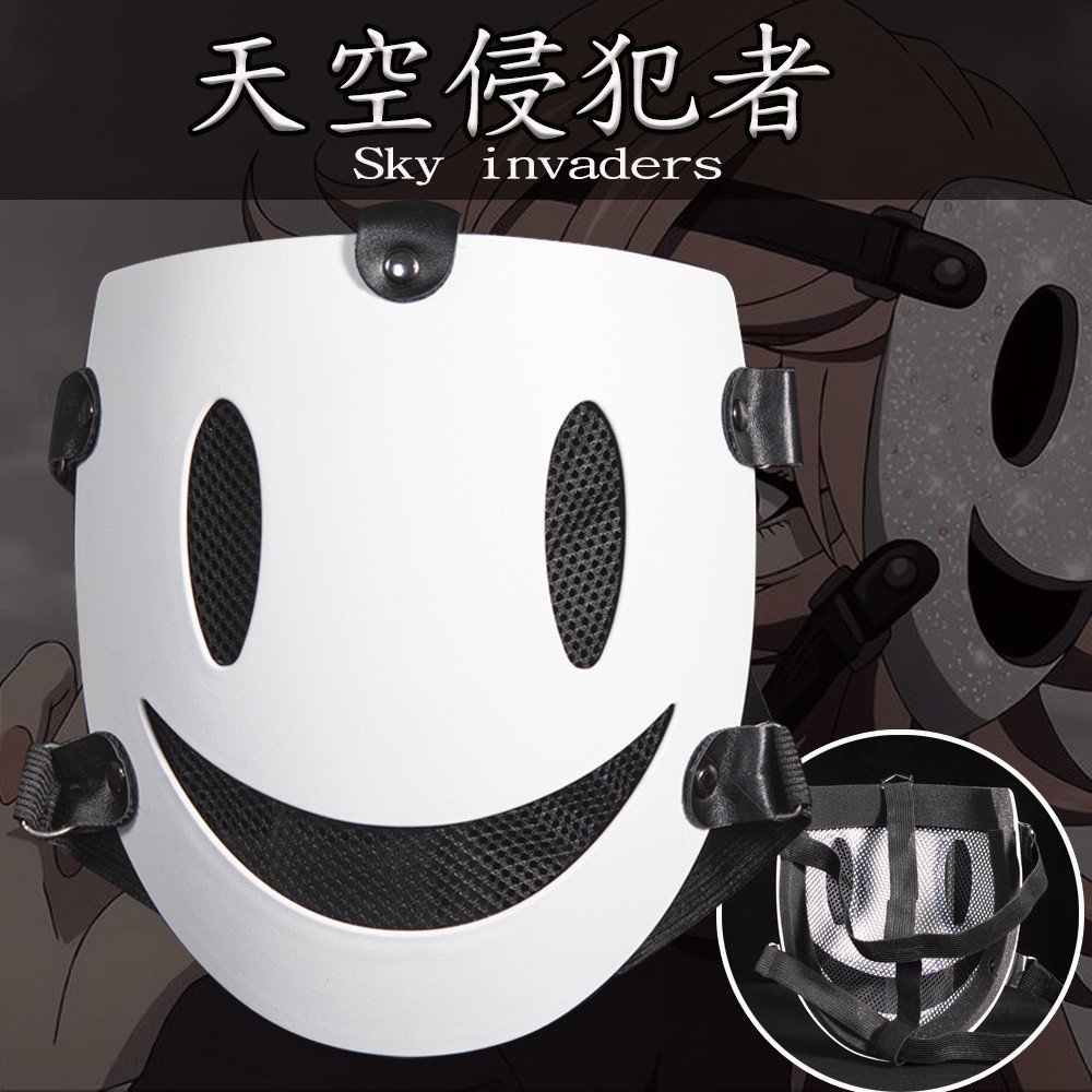 Halloween Sky Invasion cosplay Anime Game High-rise Invasion Luminous ...