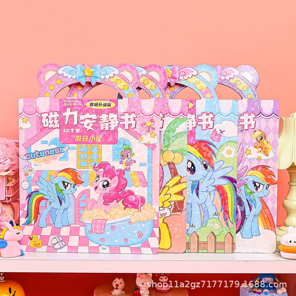 My Little Pony Magnetic Quiet Book DIY Handcraft Toy No-Cutting Required Creative Educational ...