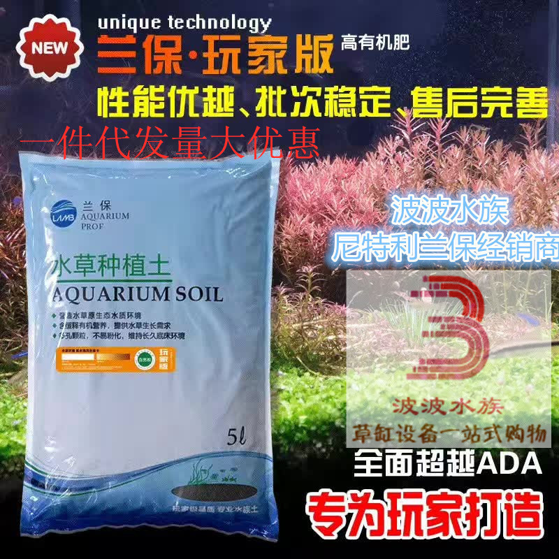 Fish Tank Water Purification Water Grass Mud One-Piece Shipping ...