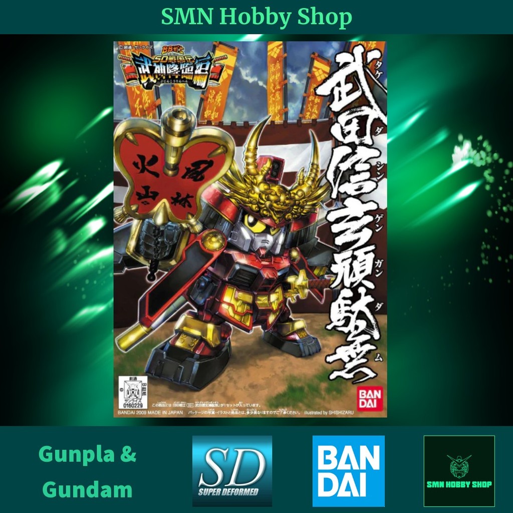 SDBB Super Deformed Takeda Shingen Gundam 331 Gunpla Gundam Toys ...