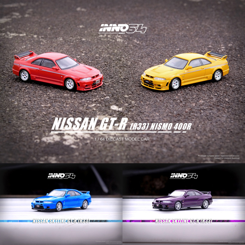 Inno 1: 64 Nissan GTR R33 SKYLINE GT-R NISMO 400R Alloy Car Model ...