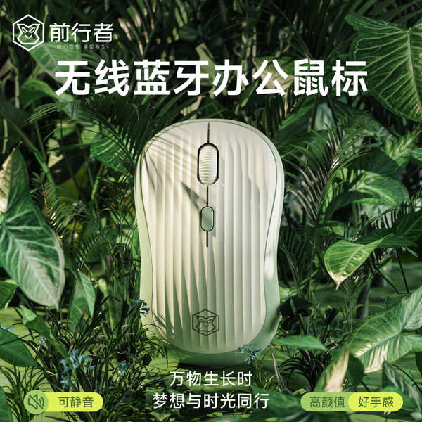 mouse wireless mouse Forerunner Q11 Tetikus Bluetooth Tanpa Wayar Bisu ...