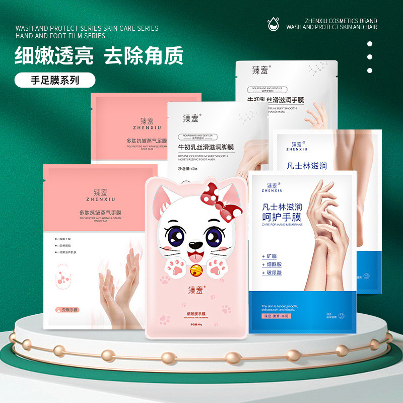 Cadangan Little Sister # Zhen Shame Vaseline filem tangan Foot Mask ...