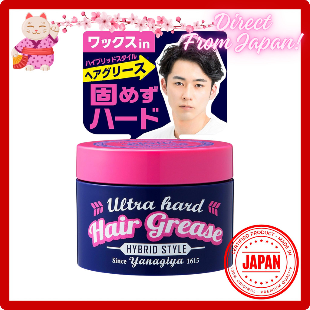 YANAGIYA Hair Grease Hybrid Style 90g [Direct from Japan] | Shopee Malaysia