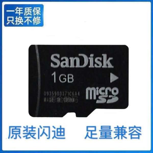 sd card for dashcam card magic Kad SIM Asli 1G Kad Memori Telefon ...