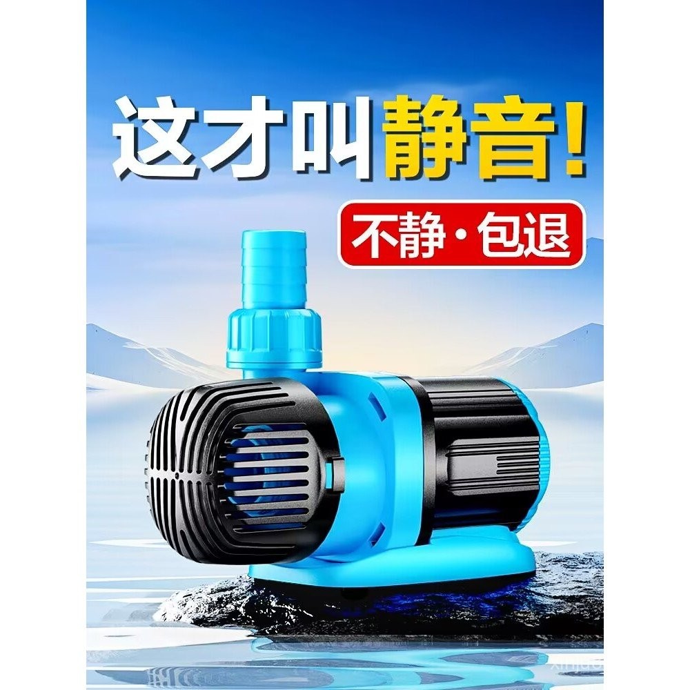 Ultra-Silent Fish Tank Water Pump Fish Pond Submersible Pump Small ...