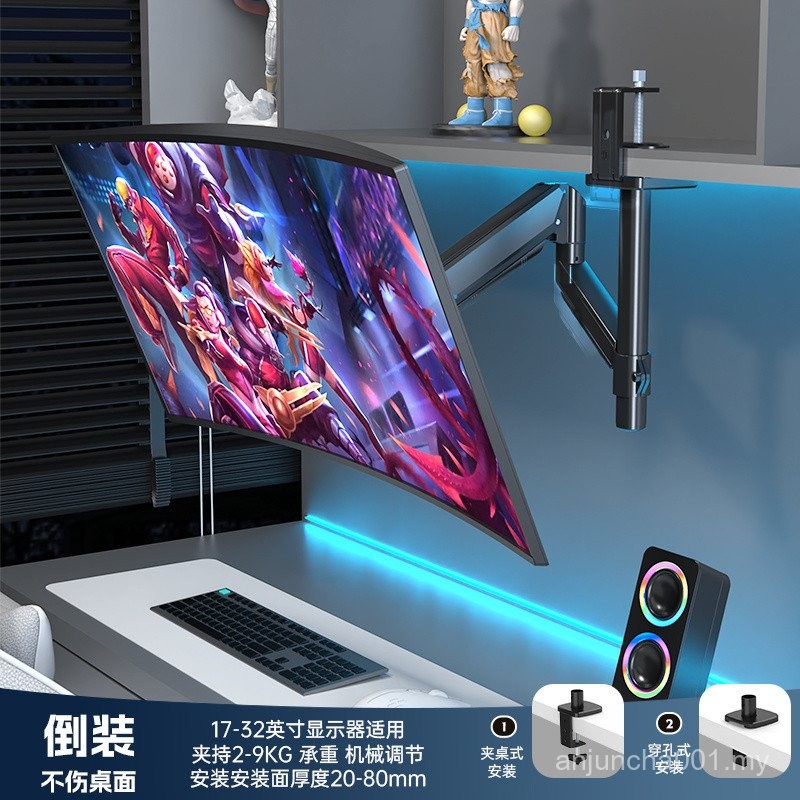 [59% Rate] Kehao 17-32 "Display Stand Pneumatic Suspension Lifting ...