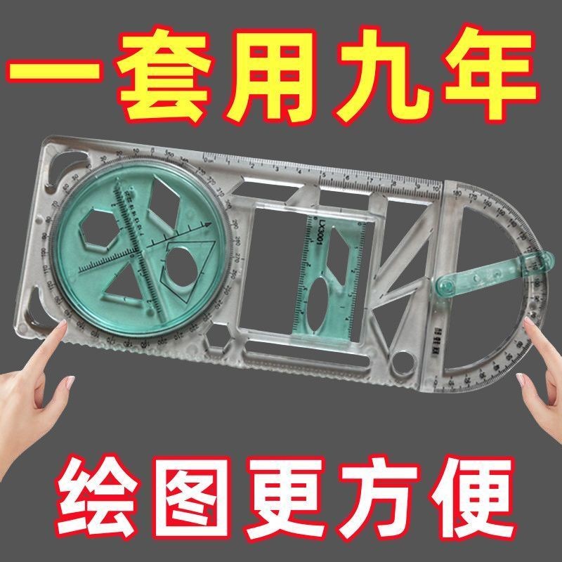 Mathematics Multifunctional Drawing Ruler Elementary School Students ...