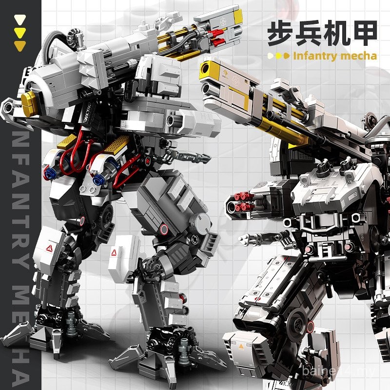 Heavy Infantry Mecha Multi-Foot Tank Heavy Fire Mechanical Wolf Group ...