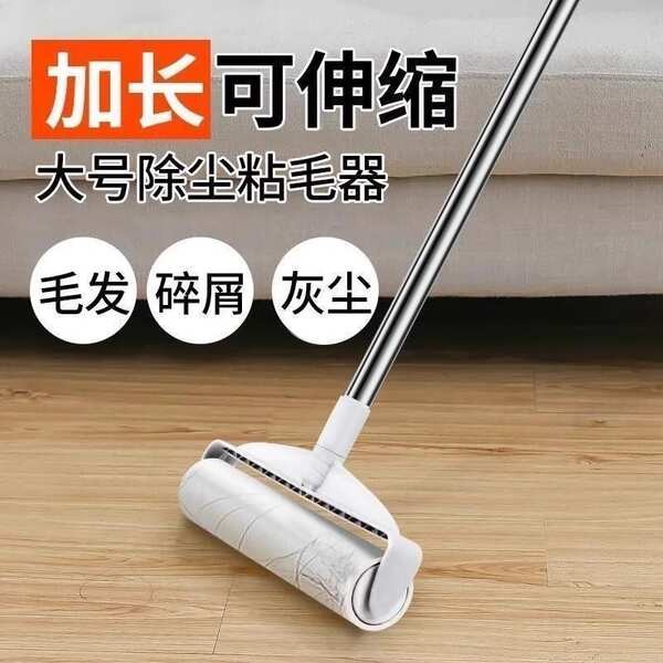 🔥 HOTSELLING 🔥 Dust Sticky Detachable Remover Sticky Lint Roller Long ...