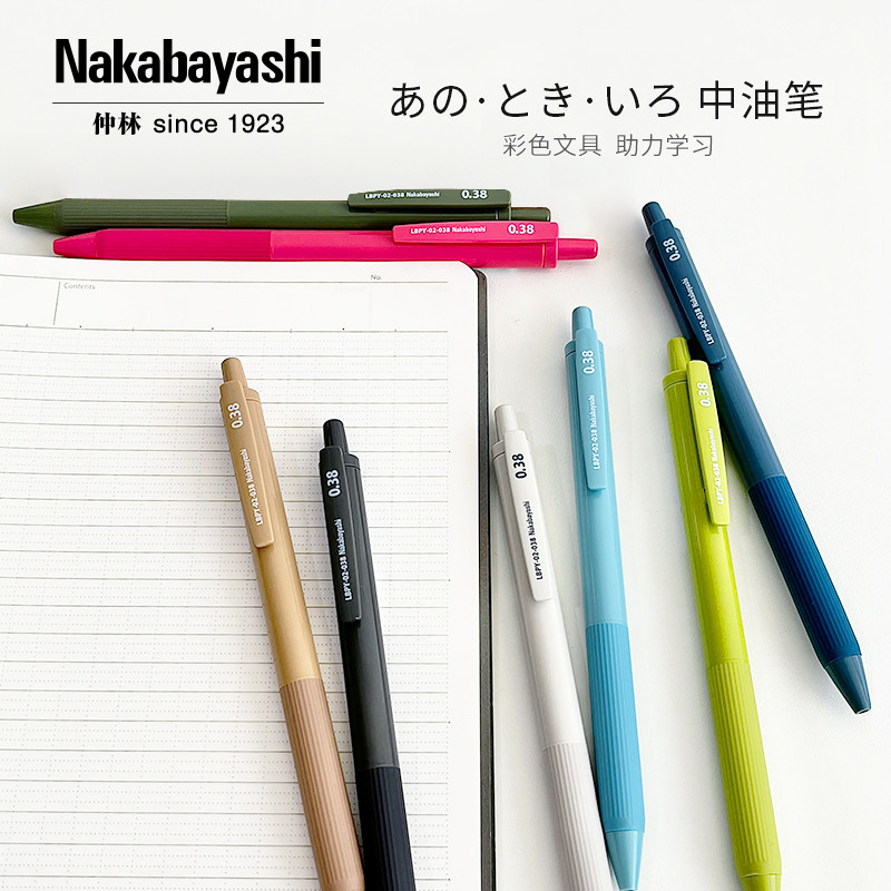 Nakabayashi nakabayashi Japanese Medium Oil Pen Low Viscosity Super ...