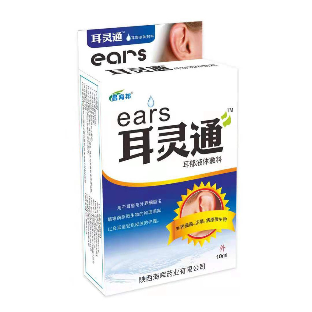 ZST Official Ear Drops Ear Lotion Ear Care Lotion/5.13 Mango | Shopee ...