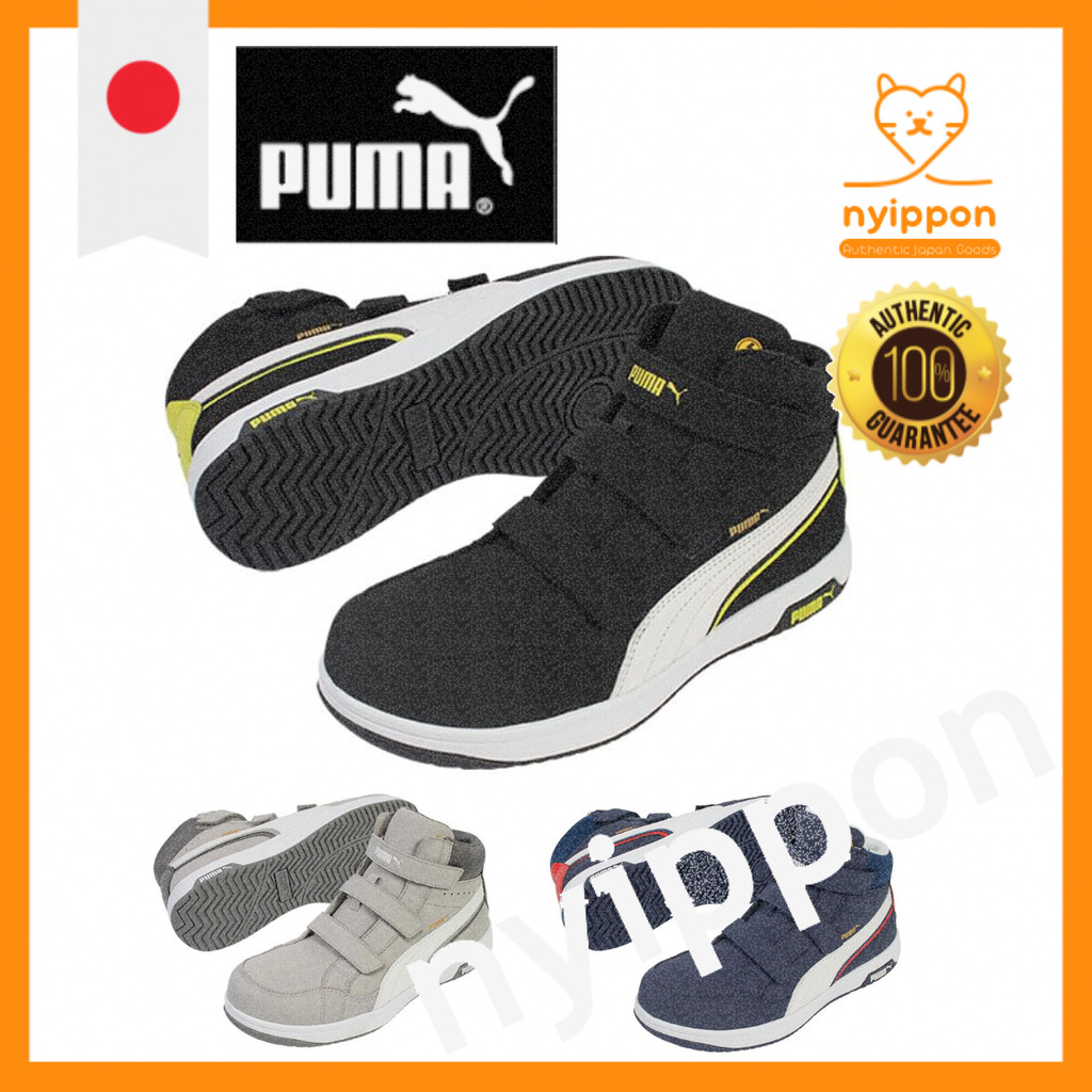 PUMA Safety Work Shoes JSAA Class A Various Sizes and Colors | Shopee Malaysia