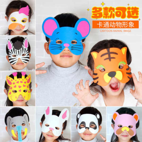 masquerade mask topeng Kanak-kanak Topeng Tadika Kartun Haiwan Lelaki ...