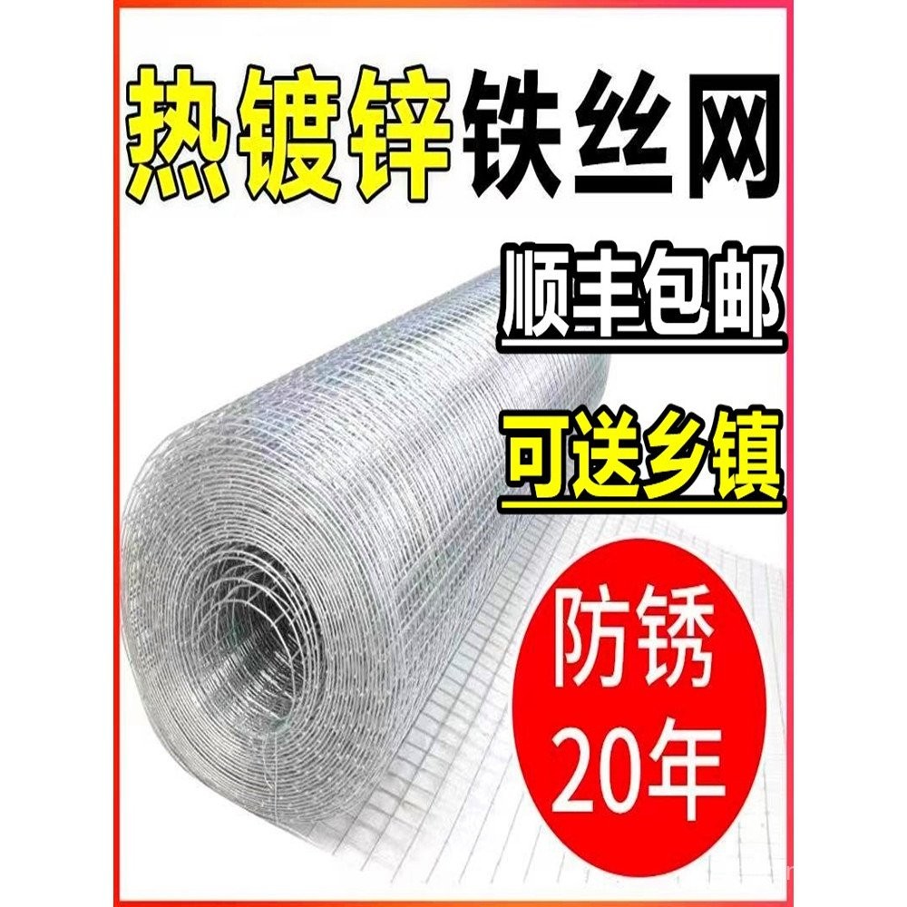 Pagar Wire Mesh Bergalvani Luaran Pagar Besi Mesh Pagar Pembiakan Isi ...