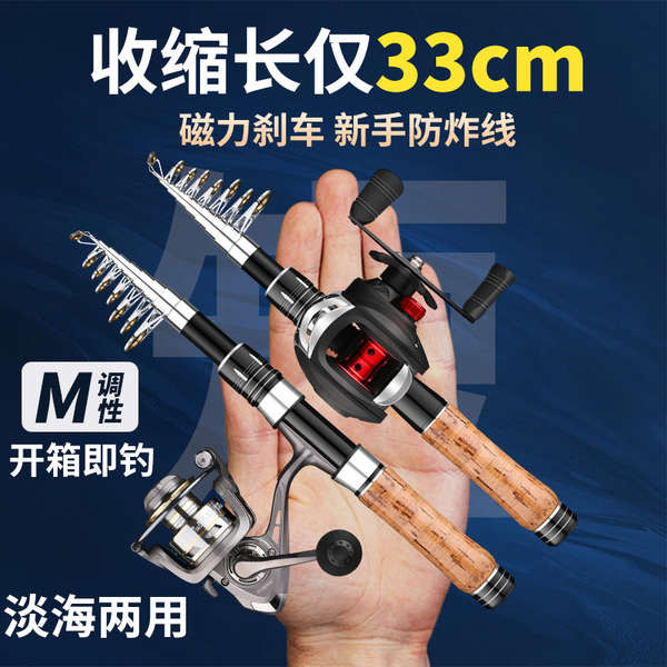 joran pancing shimano full set joran pancing Wolf King Dragon Soul ...