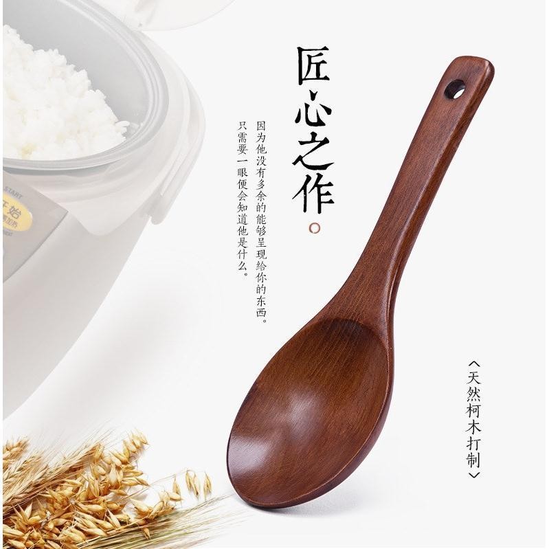 Whole Wood Deepened High-End Rice Cooker Rice Spoon Wooden Flat Spoon ...