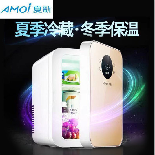 Amoi Amoi 6L Mini Small Refrigerator Small Household Dormitory Car Home ...