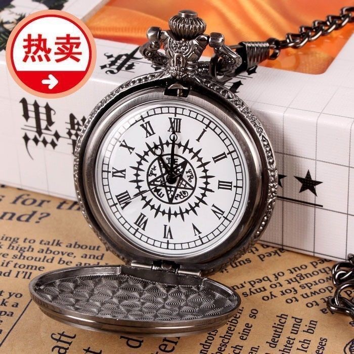 Black Butler Pocket Watch Sebastian Contract Logo Odo Eye Merchandise ...