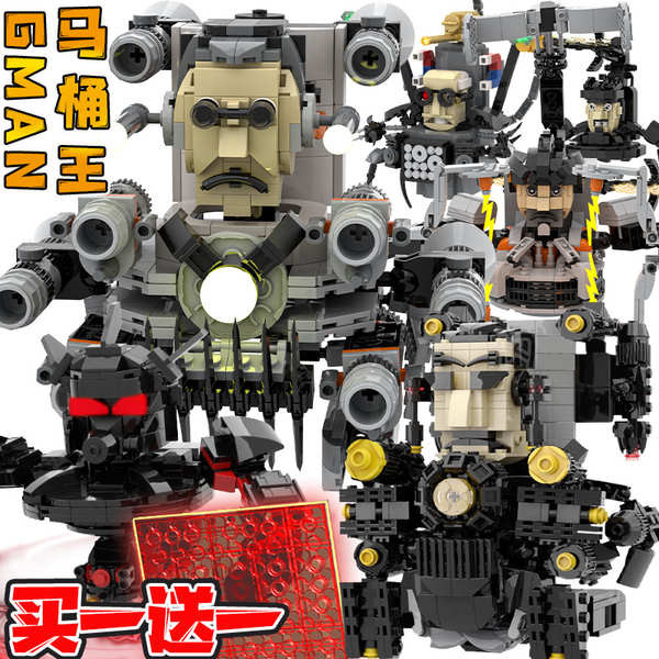 building block lego skibidi toilet Titan Toilet King Dinaik Taraf ...