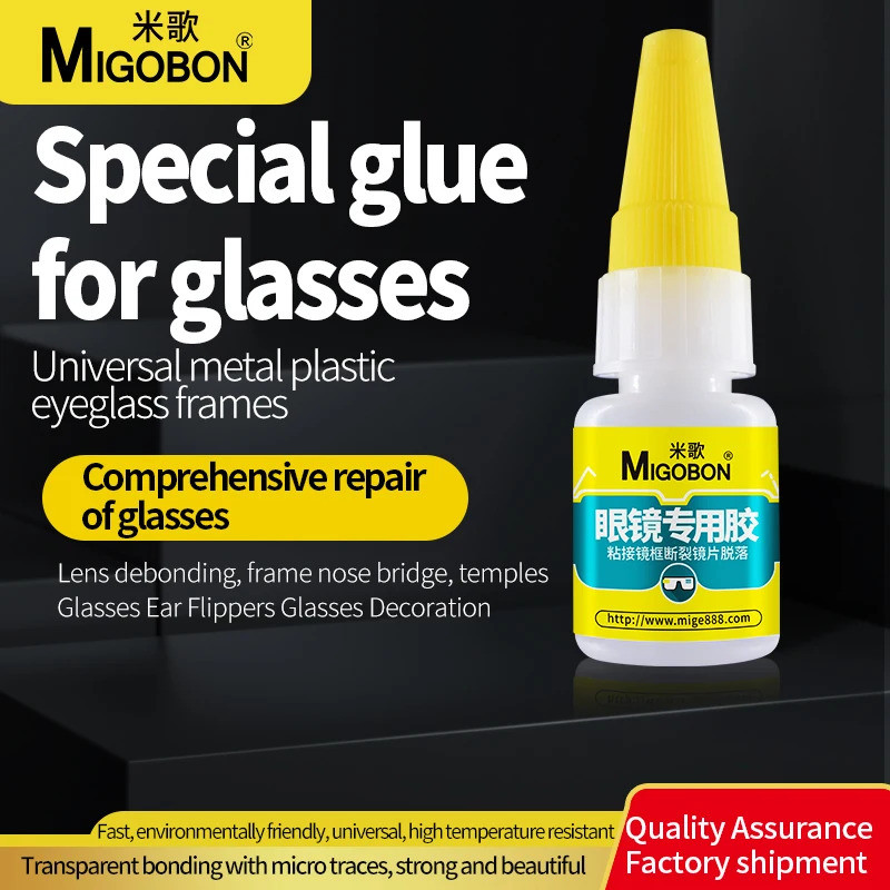 Sticky Glasses Frame Special Glue Super Sticky Eye Frame Nosepiece Lens ...