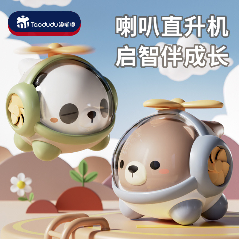 Hari Kanak-kanak hari kanak-kanak selebriti Internet jenis popular bayi ...