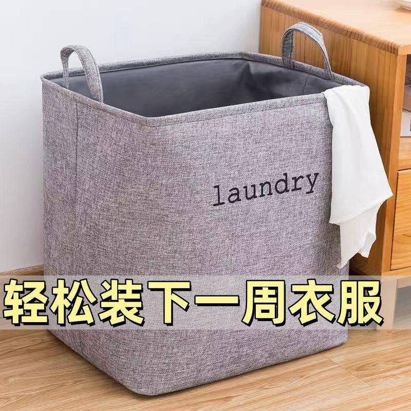 Dirty Clothes Bucket Foldable Household Dirty Clothes Basket Bath ...