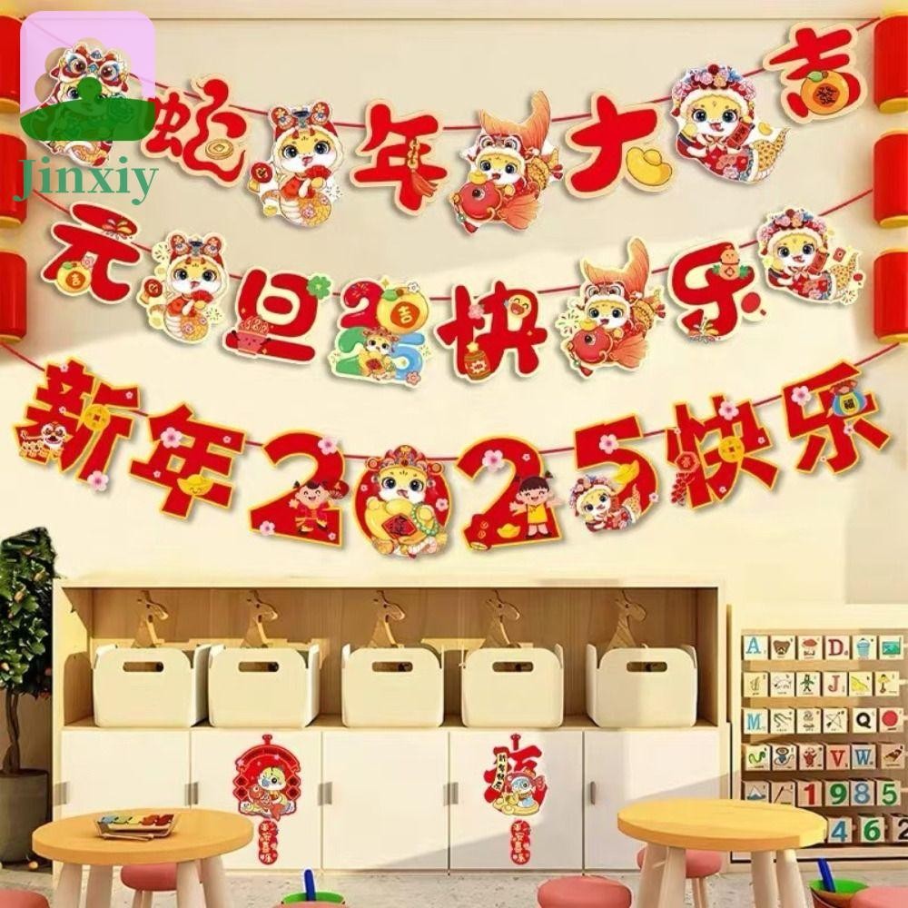 JINXIY Hanging Flag, Snake Year Hanging Chinese New Year Banner, Good ...