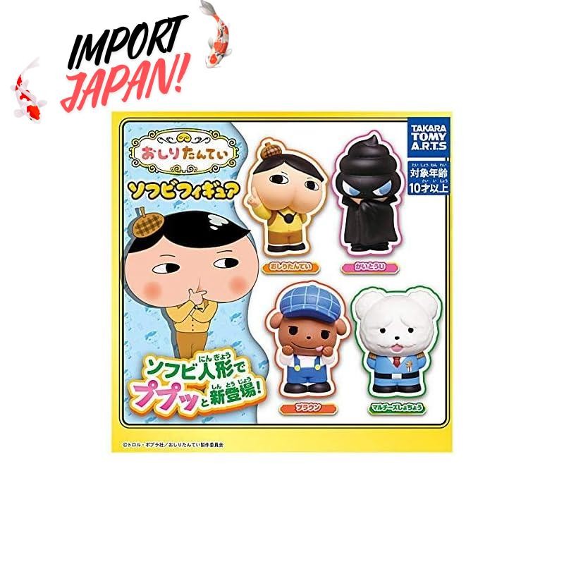 【Direct from Japan】"Oshiri Tantei Sofubi Figure [Complete Set of 4 ...