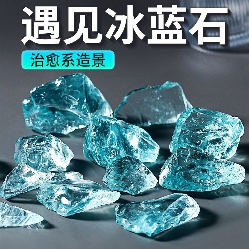 Glass Fish Tank Landscape Ice Blue Crystal Stone Micro Landscape ...